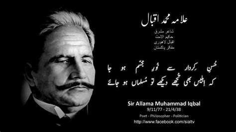Happy Iqbal Day 2013 Pakistan Defence