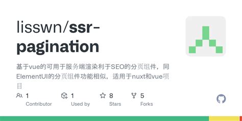 Github Lisswnssr Pagination 基于vue的可用于服务端渲染利于seo的分页组件，同elementui的分页