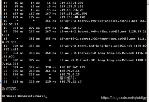 网站丢包故障排查（tracert和ping） ping和tracert延迟不一样 csdn博客