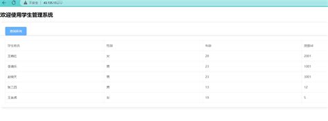 使用docker Compose部署项目（mysql、springboot、vue、nginx） 每天进步一点点