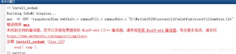 Matlab2018b配置安装sedumi13sedumi Matlab Csdn博客