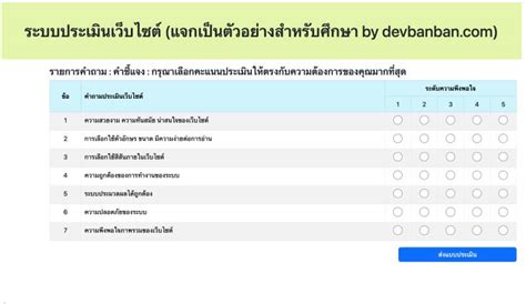 Php Archives สอนสร้างเว็บไซต์ฟรี Php Sql Codeigniter Bootstrap Html