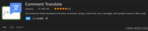 Vscode自用插件推荐：注释翻译、代码行数统计等vscode翻译插件 Csdn博客