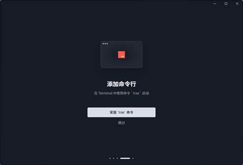 deepseek自动写代码，第一步：安装trae trae cn下载 csdn博客