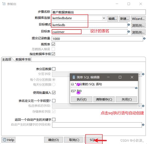数据导入与预处理——实验二：字段清洗某公司需将各地分公司的客户信息进行汇总现在收集到文件格式使用分号对字段 Csdn博客