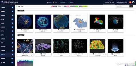 Threejs三维可视化完全开源案例突破100个了threejs项目案例源码 Csdn博客