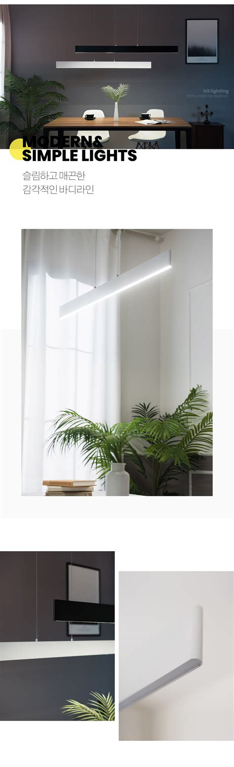 Led 히트 라인 펜던트 조명 인테리어 식탁등 36w 보이네조명