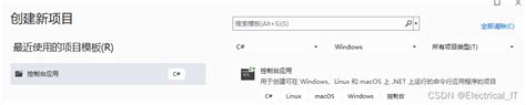 C 入门编写运行第一个C 程序Helloworld c helloworld程序编写 CSDN博客
