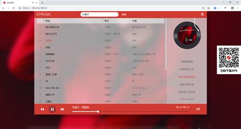 Github Zhuojun1024xtmusicnodejs 基于nodejs、vue的炫听音乐