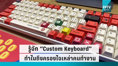 Custom Keyboard Editor At Claude Martinez Blog