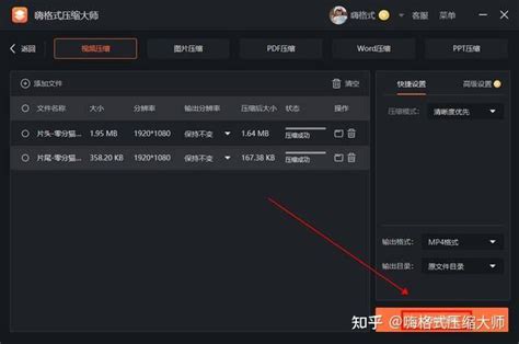 b站文件太大无法上传怎么办？视频压缩这样做 知乎