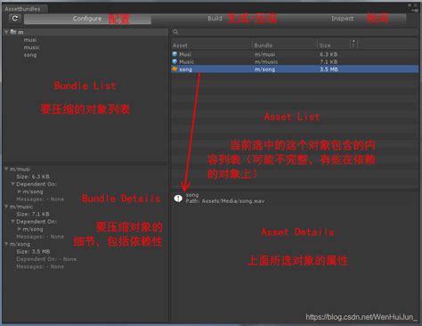 Unity 使用assetbundle Browser打包助手打包assetbundle（复用）assetbundlebrowser Csdn博客