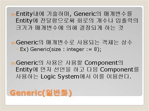 vhdl entity design entity entity declaration vhdl architecture