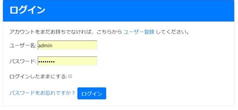 爆速で作れるdjangoユーザ認証機能【django Allauth】
