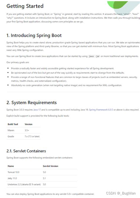 如何查看Spring Boot各版本的变化 阿里云开发者社区