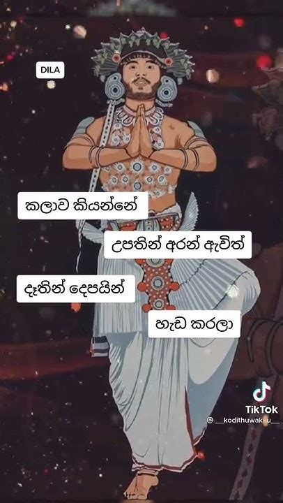 උඩරට නර්තන කලාව 🙏🙏 Youtube
