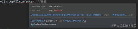 Kotlin Inout