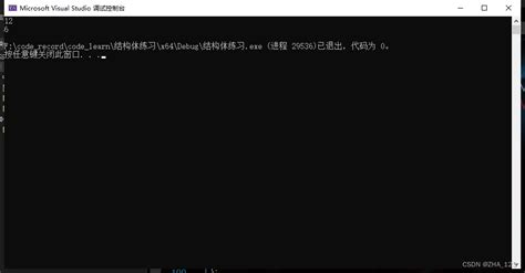 c语言结构体（struct）常见使用方法 struct在c语言中用法 csdn博客