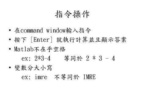 Matlab Matlab Operator Name Comments And Examples Array