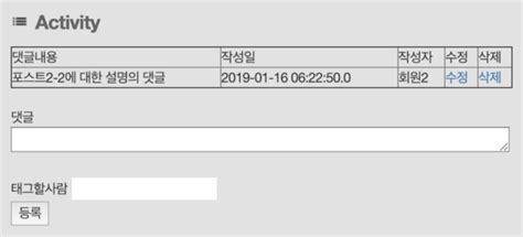 KOSTA 교육 55일차 Semi Project 회고 개발 여행