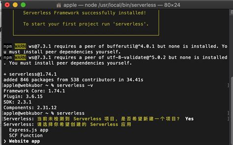 sever 服务 web Server 前端开发工程师在商业化进程中的选择与成长 极客文档