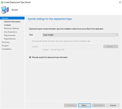 System Center SCCM