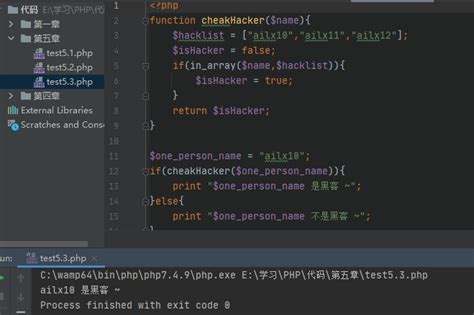 Php函数和文件 知乎 Php函数和文件 知乎
