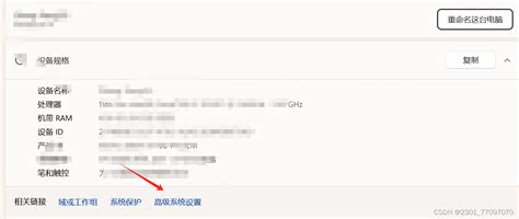 mysql安装详细过程 mysql安装到d盘 csdn博客