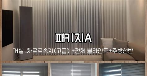 홈스타일링의 마지막 집안에 색을입히다 구형모 숨고 숨은고수