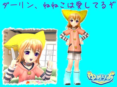 Neneko Yumeria Danbooru