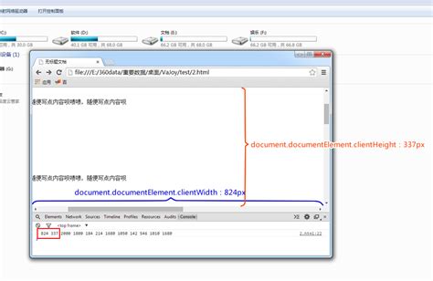 javascript获取屏幕分辨率、当前浏览器窗口大小 clientheight获取的是屏幕分辨率吗 csdn博客