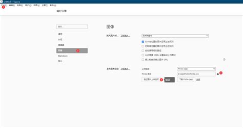 体验PicGo GitHub搭建图床使用jsDelivr或Github raw免费加速 知乎