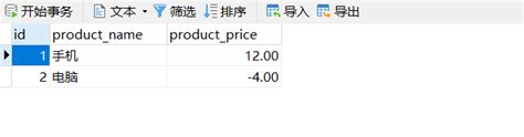Mybatis查询的时候bigdecimal类型的值查询失效的解决办法mybatis Bigdecimal Csdn博客