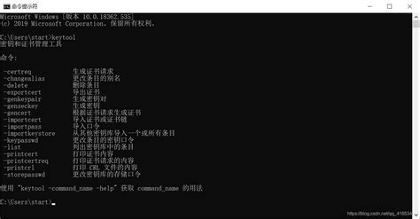 生成jwt的rsa非对称加密秘钥 jwt 非对称密钥 csdn博客