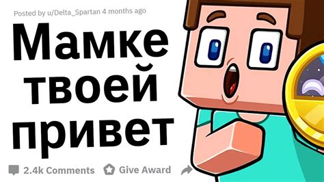 СТРЁМНЫЕ ДИАЛОГИ ГЕЙМЕРОВ В ОНЛАЙН ИГРАХ - YouTube