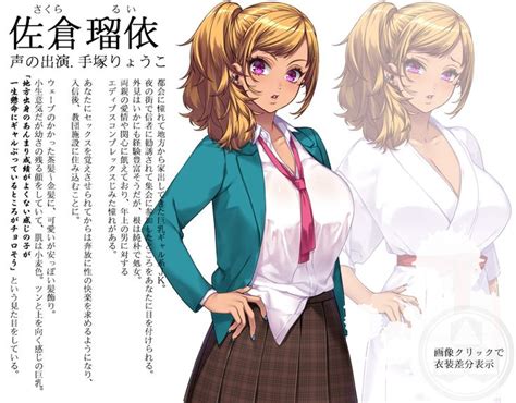 Rui Sakura Shikijoukyoudon Character Design Anime Zelda Characters
