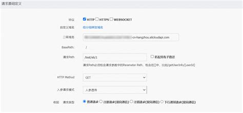 如何添加api网关类型的自定义事件源事件总线eventbridge 阿里云帮助中心