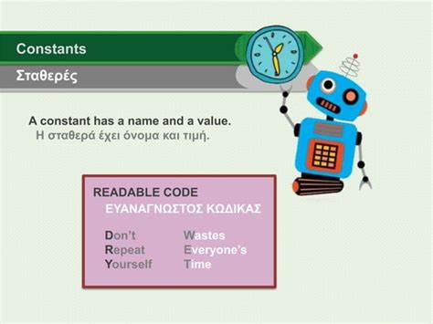 Principles Of Coding Pptx