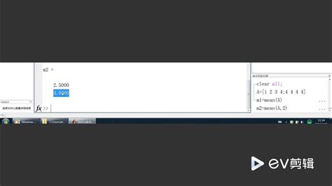 17 Matlab数理统计随机数的产生及求解平均值和中位数【28天matlab教程】 Youtube
