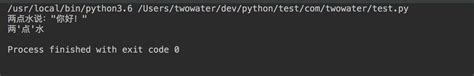 python article pythonbasis python2 type of data md at master