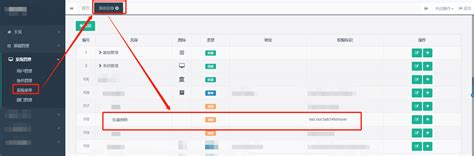 Springboot和bootstrap如何实现shiro权限控制配置 编程语言 亿速云