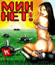 Sexy MineSweeper JoyBits