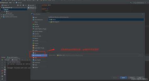 Idea整合go并创建module工程idea创建go项目 Csdn博客