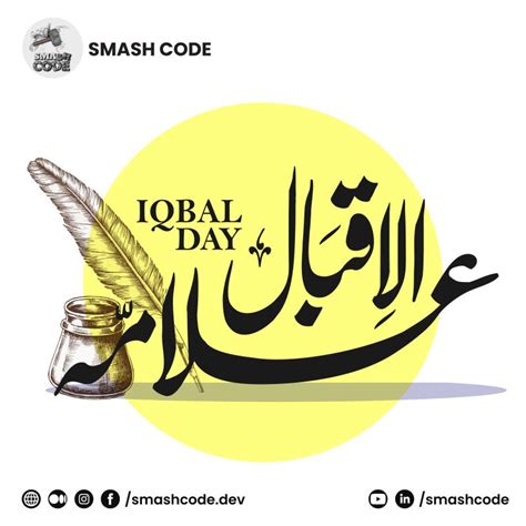 Smash Code Software House On Linkedin Smashcode Smashcodedev Letsconnect Iqbalday Allama