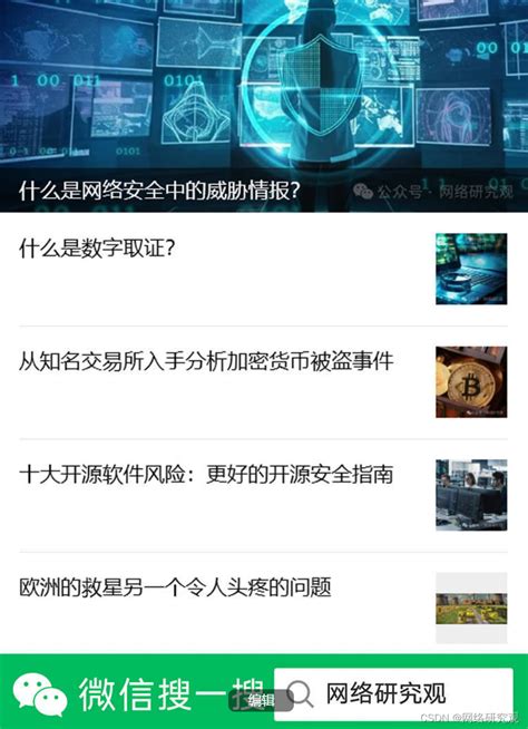 企业浏览器采用缓慢：深入研究障碍 csdn博客