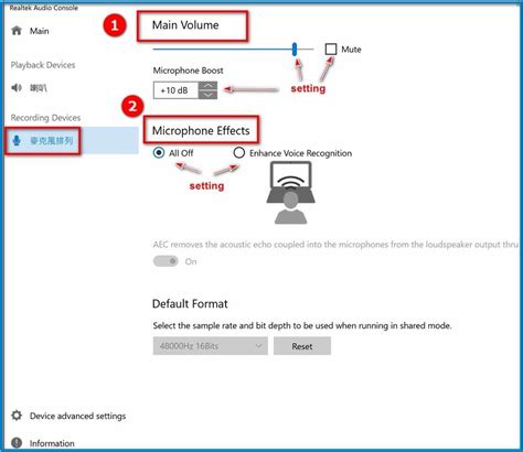 [notebook] realtek audio console introduction official support