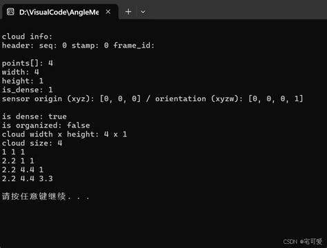 qt c 程序std cout ＜＜ ‘ ‘ ＜＜ std endl；未打印出内容 qt cout打印不出内容 csdn博客