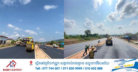 អ្នកនាំពាក្យ ក្រសួង សាធារណការ ៖ កុំបាច់បារម្ភផ្លូវទៅកោះកុងទៀត