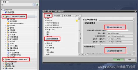 Tia博途中如何通过prodiag功能制作报警并显示在hmi上？prodiag报警输出怎么做 Csdn博客