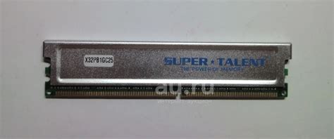 Оперативная память ddr super talent 1gb — купить в Красноярске